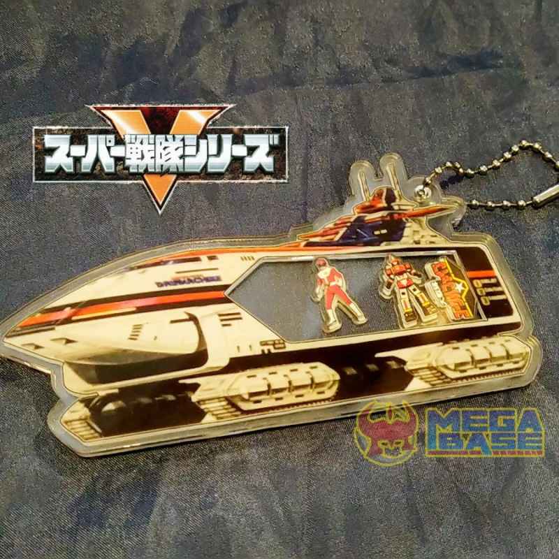 Jual Ganci Dai Sentai Goggle V Limited Set Di Seller Mega Base Toys ...