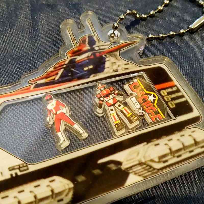 Jual Ganci Dai Sentai Goggle V Limited Set Di Seller Mega Base Toys ...