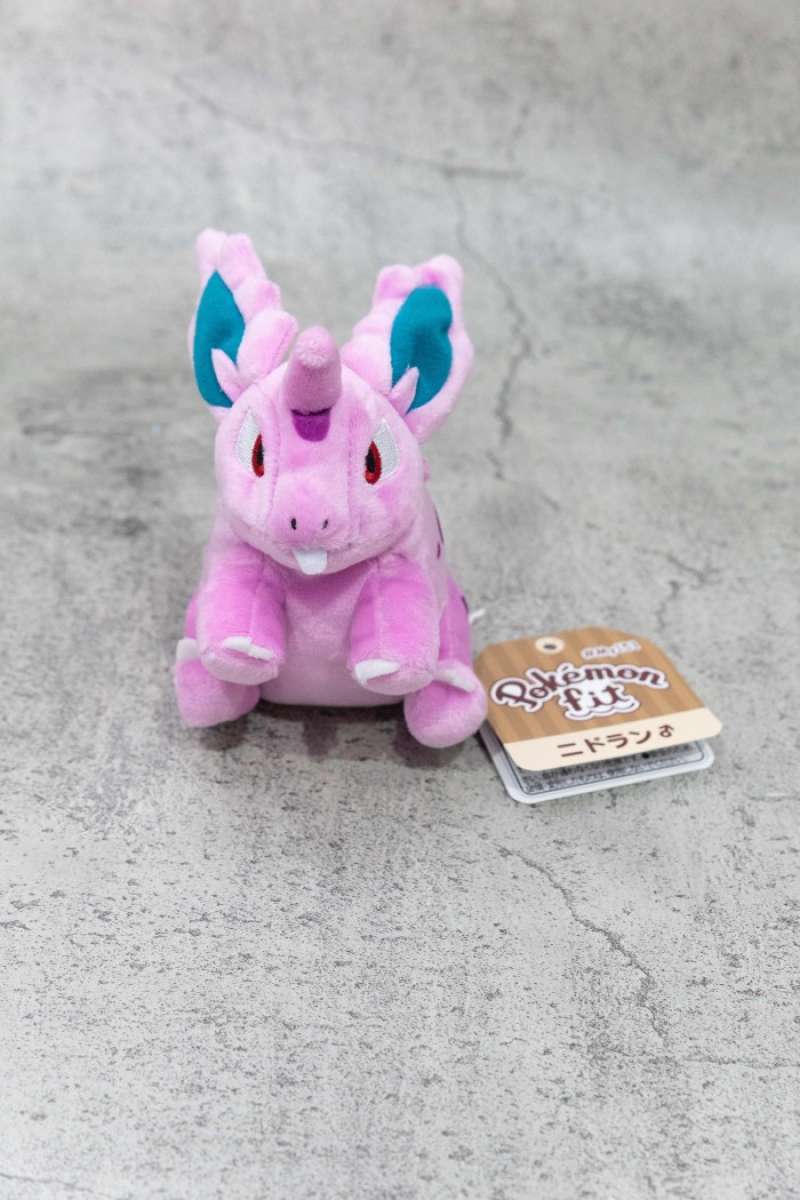 Promo Pokemon Fit Nidorino Sitting Cuties Plush Doll Pokemon Center ...