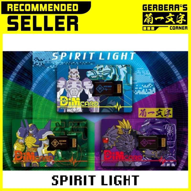 Promo Dim Card DimCard Digimon Frontier EX3 Spirit Light Original ... Promo Dim Card DimCard Digimon Frontier EX3 Spirit Light Original ...