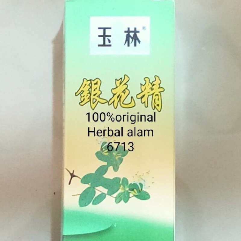 Jual Yin Hua Extract Obat Panas Dalam Susah Bab Pada Bayi Atau Anak ...