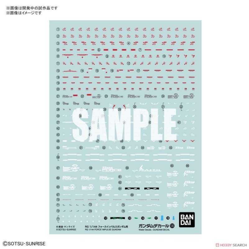 Jual BANDAI GUNDAM DECAL 130 RG 1/144 FORCE IMPULSE GUNDAM di Seller GunPla Town Malang Official ...