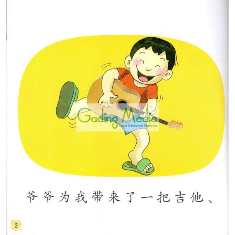 Promo Cerita Mandarin Cai Hong Xiao Du Che Xi Lie Readers Series L 3 ...