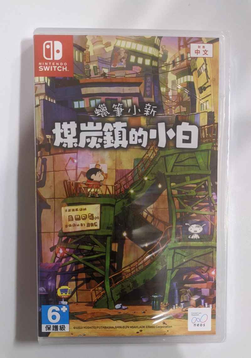 Jual Kaset Switch Shin Chan: Shiro Of Coal Town Di Seller Game Nation ...