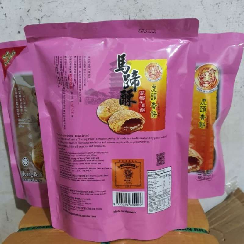 Jual Sesame Pastry Heong Peah Tiger Head Brand Biscuit Hiopia Malaysia ...