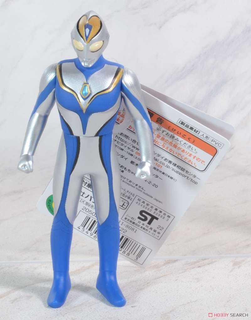 Ultraman Dyna Miracle Mode