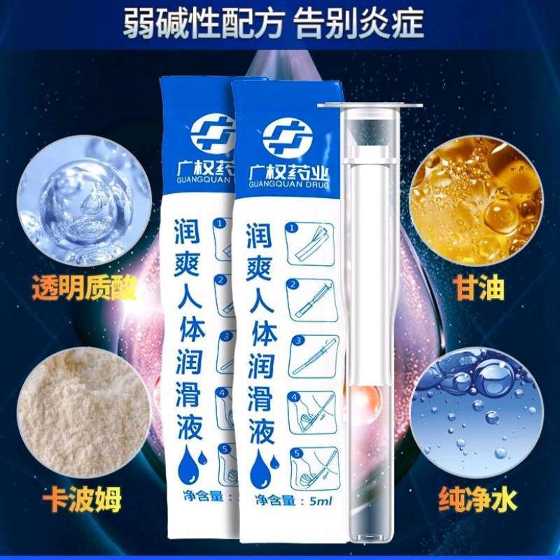 Jual Pelumas Injek Lube Orgasmic Gel Khusus Bot 1 Pc Di Seller Dewa ...