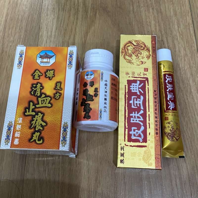 Promo paket obat gatal + salep gatal paling bagus Diskon 38% di Seller ...