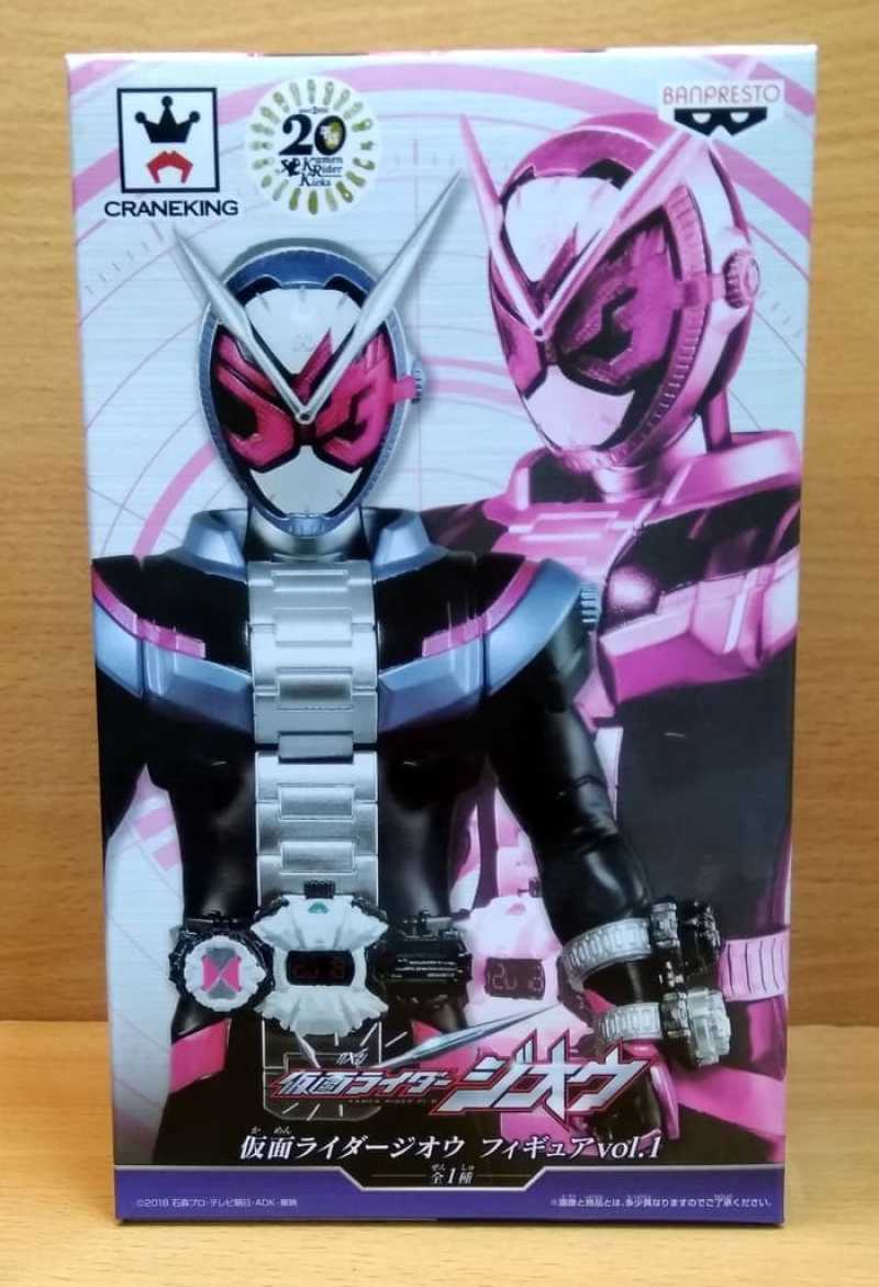 Promo DXF KAMEN RIDER ZI-O FIGURE 1 ZI-O ZIO BANPRESTO 2OTH RIDER ...