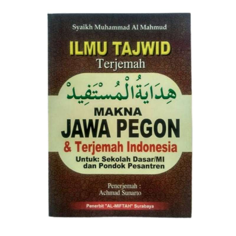 Jual Ilmu Tajwid - Kitab Hidayatul Mustafid Makna Jawa Pegon dan ... Jual Ilmu Tajwid - Kitab Hidayatul Mustafid Makna Jawa Pegon dan ...