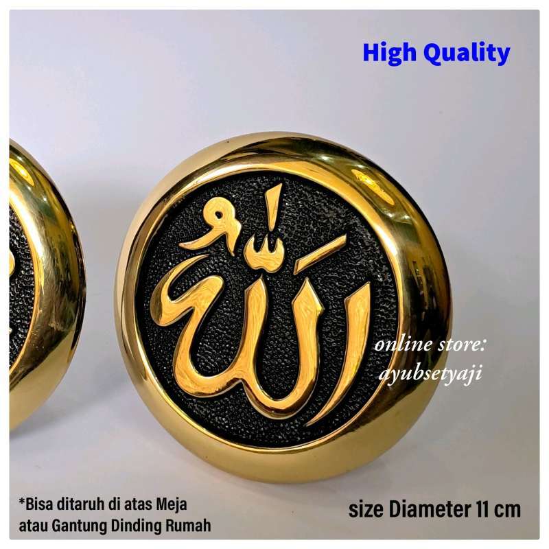 Jual Lafadz Allah Dan Muhammad Material Kuningan Antik Brass Solid ...