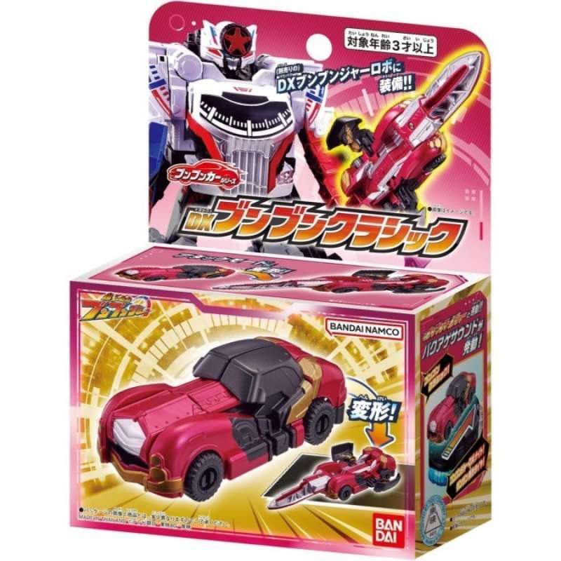 Jual Dx Bakuage Sentai Boonboomger Robo Nitoryuu Boonboom Car Classic ...