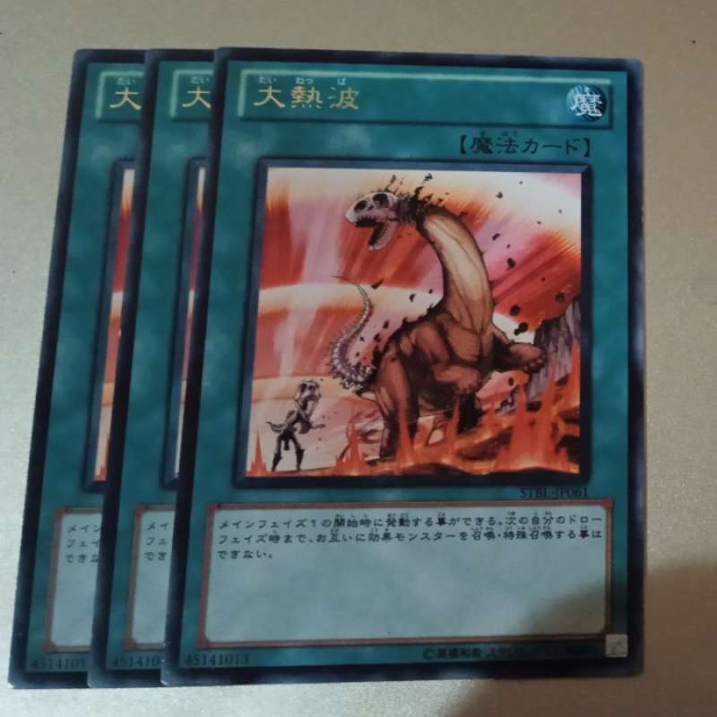 Jual Yugioh Heat Wave Stbl-jp061 Ocg Playset Di Seller Kingyo - Cengkareng Timur, Kota Jakarta ...