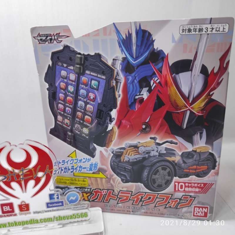Promo DX Gatrikephone / DX Gatrike phone Kamen Rider Saber Series ...