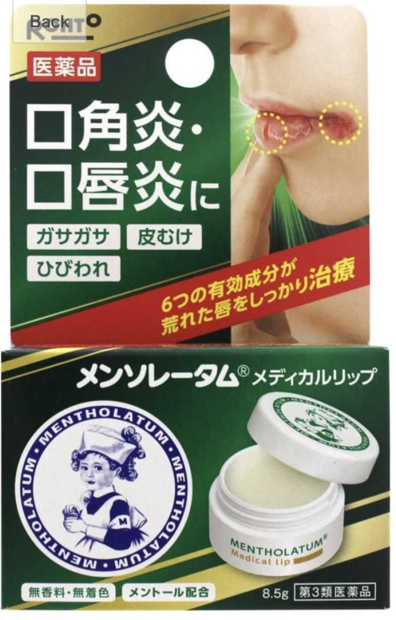 Jual Rohto Mentholatum Medical Lip Balm Japan Di Seller Wukong Store ...