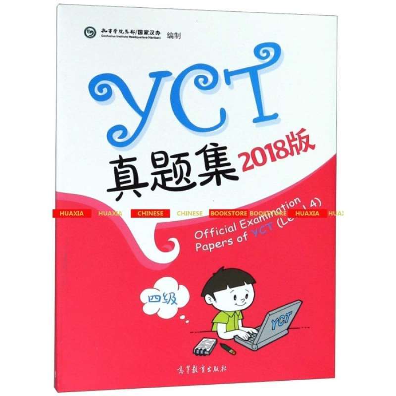 Promo Buku Chinese : Official Examination Papers of YCT Level 4 Diskon ...