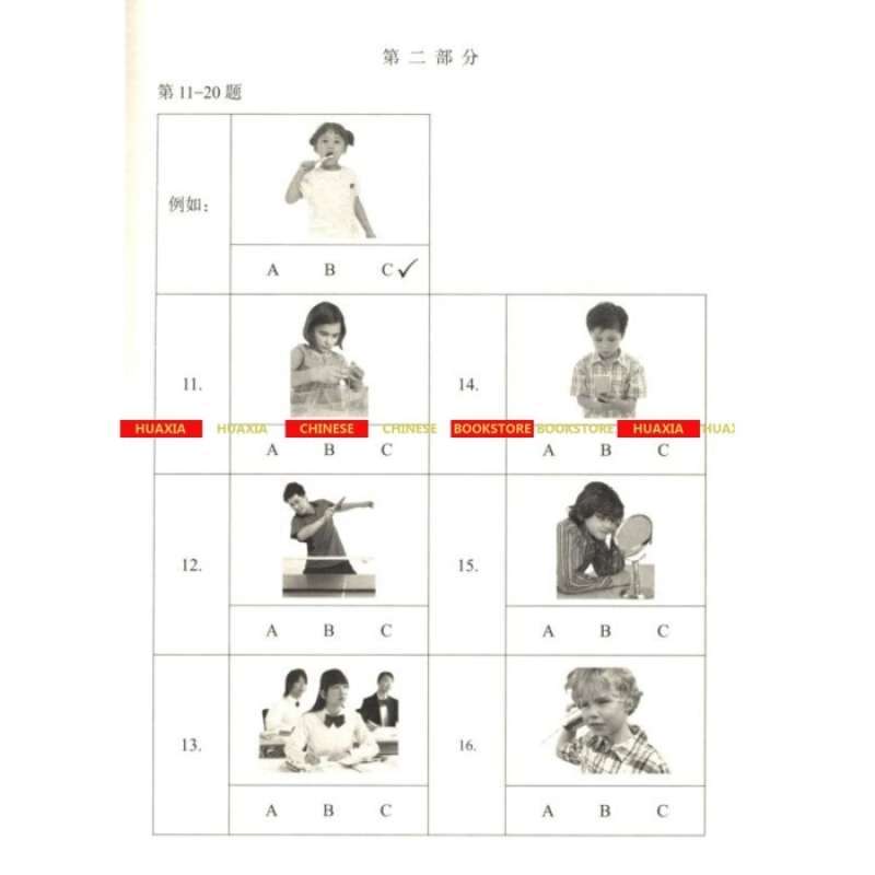 Promo Buku Chinese : Official Examination Papers of YCT Level 4 Diskon ...