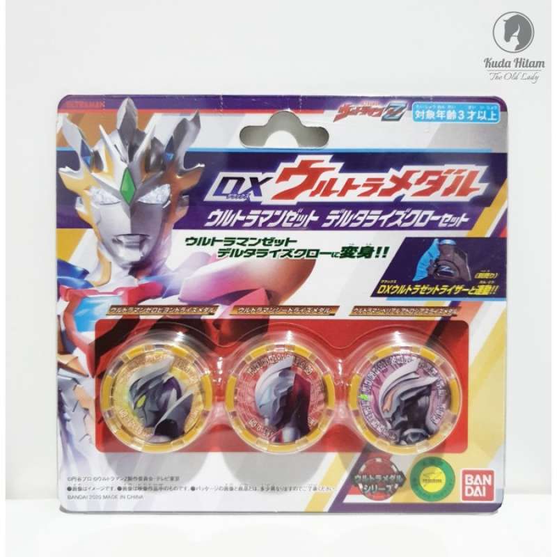 Promo Ultraman Z DX Ultra Medal Delta Rise Claw Zero Beyond Geed Belial ...
