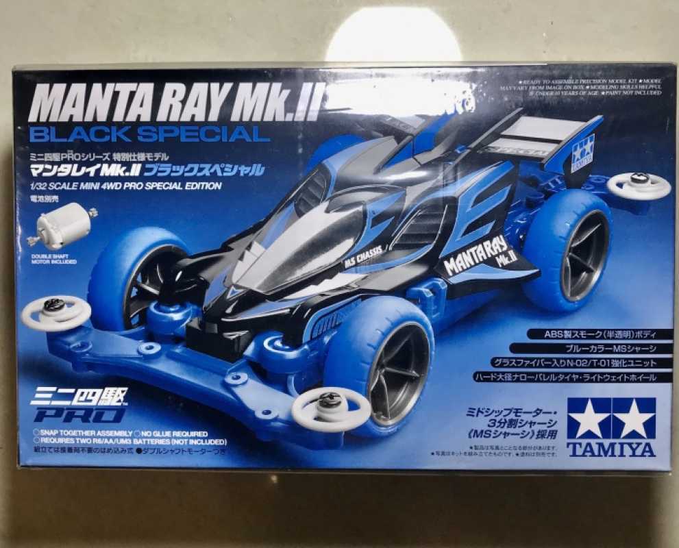 Promo Tamiya 95466 Manta Ray Mk.ii Black Special Diskon 29% Di Seller ...