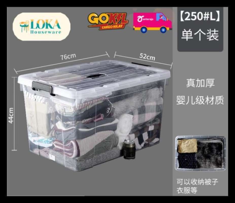 Jual Box Kontainer Plastik 250 Liter Original, Murah & Diskon Juni 2024 ...