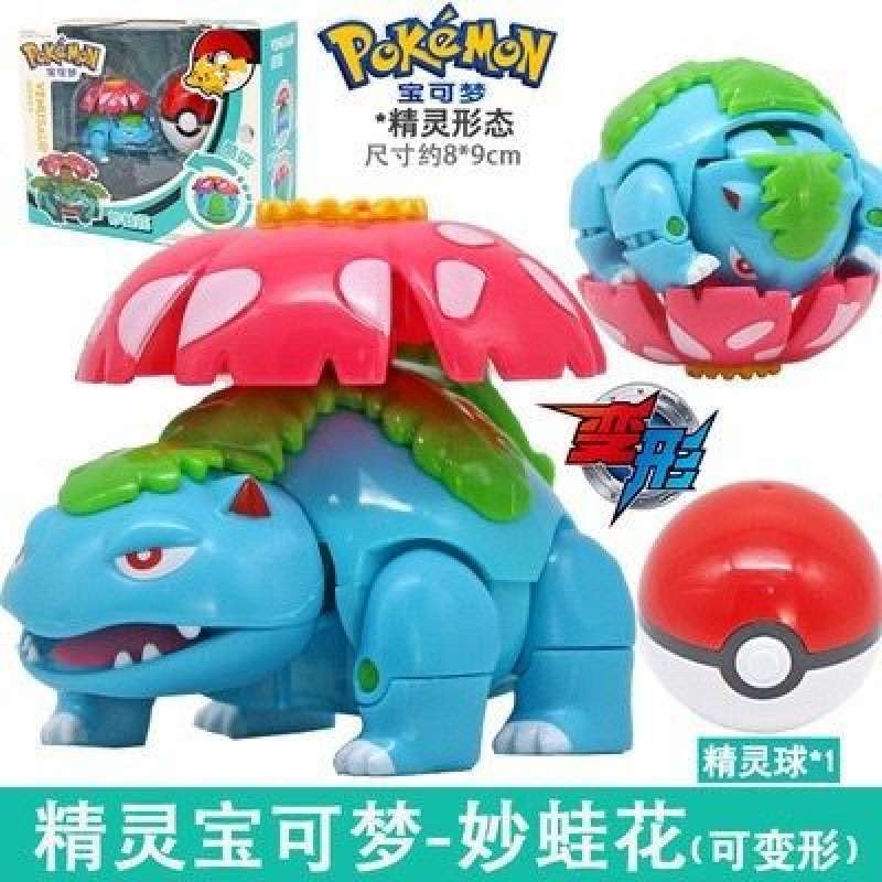 Promo Quick Ball Pokeball Figure Pokemon Mainan Pokemon Figure Pikachu ...