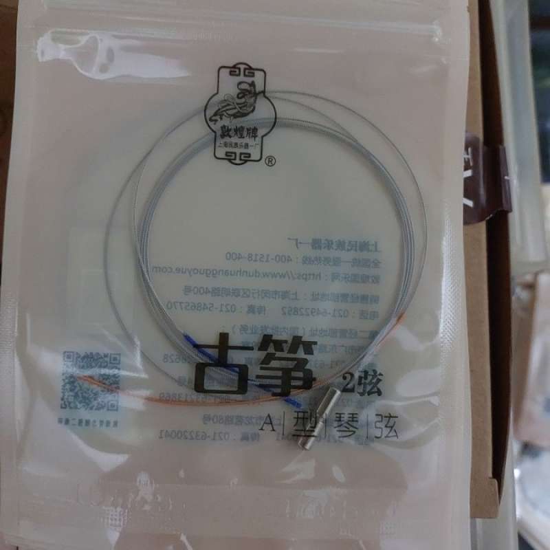 Promo senar guzheng atau kecapi dun huang no 2 Diskon 23% di Seller ...