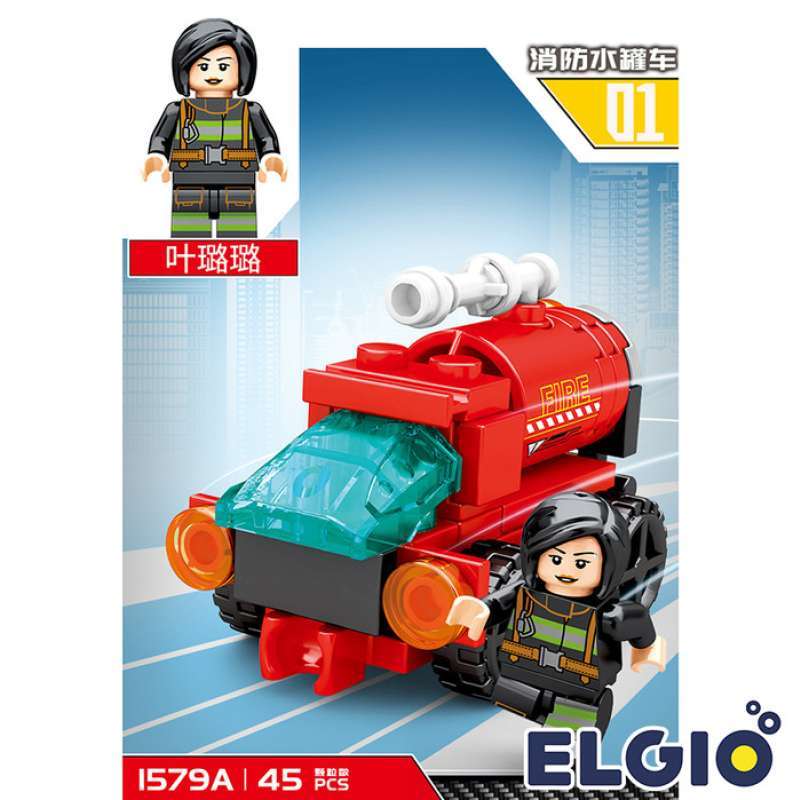 Jual Car Lego Fire Fighter 🏷️ Original Terbaru, Terlengkap, & Harga ...