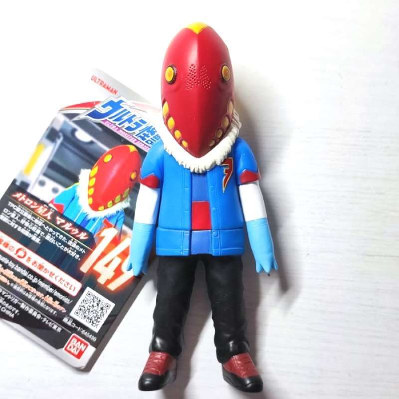 Promo BANDAI ALIEN METRON KAIJU ULTRAMAN ULTRA MONSTER SERIES #149 ...