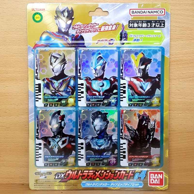 Promo Ultraman Decker DX Ultra Dimension Card 04 Dynamic Type SET TD ...