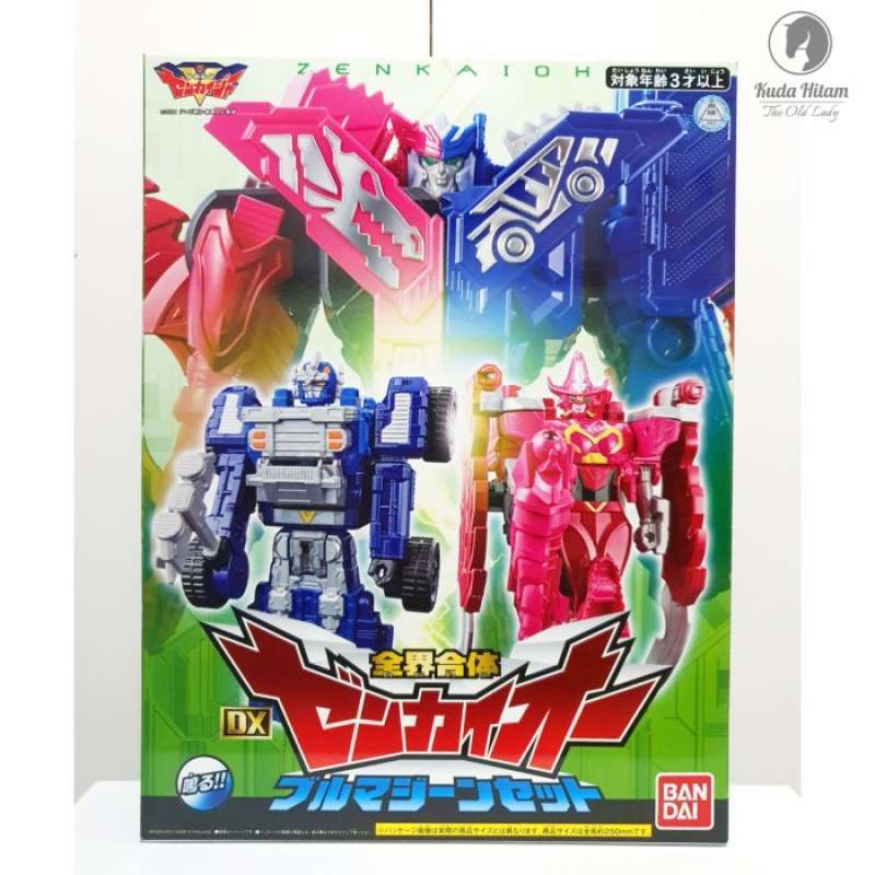 Promo DX Kikai Sentai Zenkaiger Zenkaioh VrooMagine Zenkai Vroon Magine ...