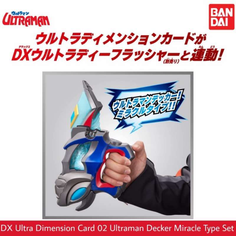 Promo Bandai Ultraman Decker Dx Ultra Dimension Card 02 Miracle Type ...