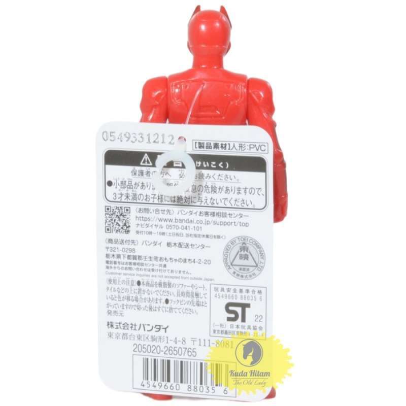 Promo Sentai Hero Series Ohsama Sentai King Ohger Kuwagata Red Ranger ...