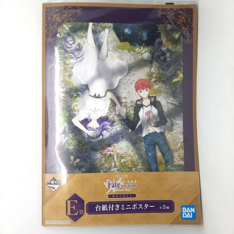 Promo Ichiban Kuji Mini Poster Fate/Stay Night Heavens Feel Sakura ... Promo Ichiban Kuji Mini Poster Fate/Stay Night Heavens Feel Sakura ...