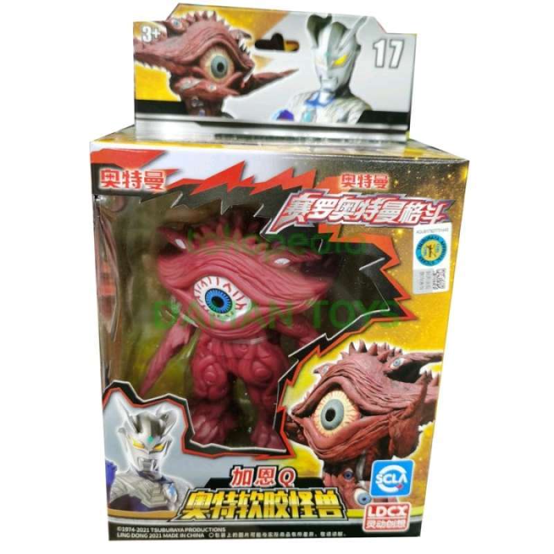 Promo ultraman kaiju monster GanQ demaga gurgioborn gudon vakishim ...