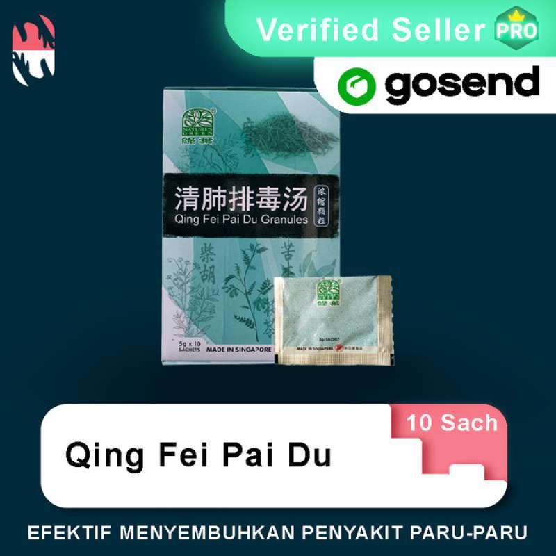 Promo Qing Fei Pai Du (5g x 10 sachets) - Made in Singapore Diskon 23% ...