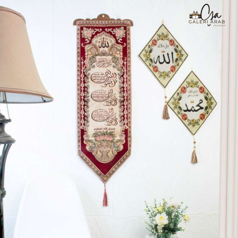 Promo Kaligrafi Hiasan Dinding Kiswah Ayat Kursi Wall Decor Allah ...