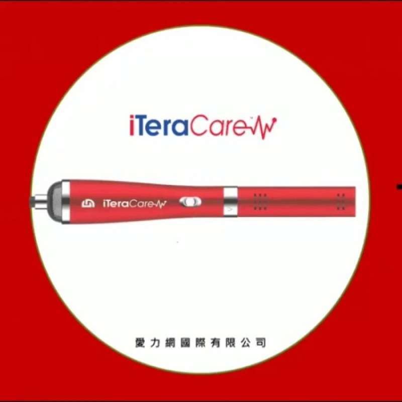 Promo ITERA CARE Classic -- Alat Terapi Kesehatan I Tera Care ...