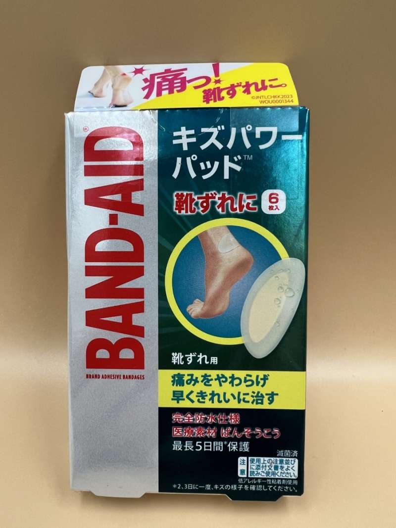 Band Aid Pad Gratis Ongkir 🔥 Harga Murah September 2025