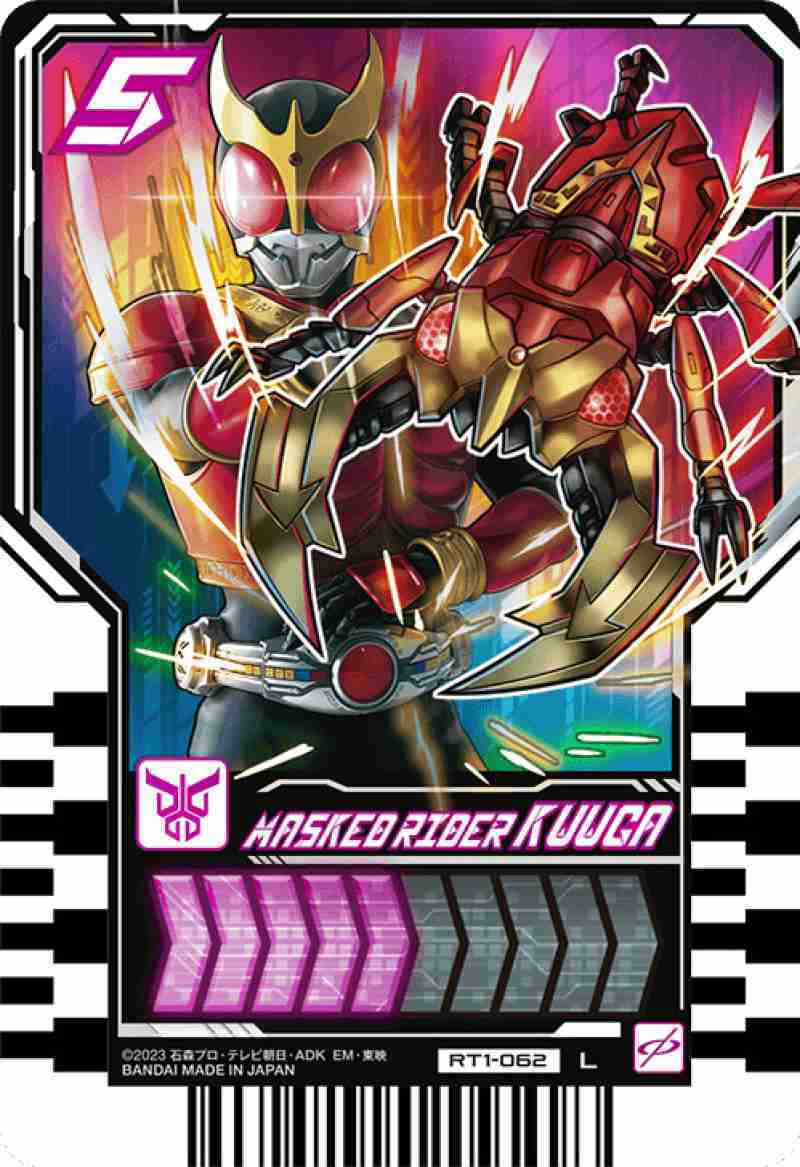 Promo Kamen Rider Gotchard Ride Chemy Cards Phase 01 Rarity Legend (l ...