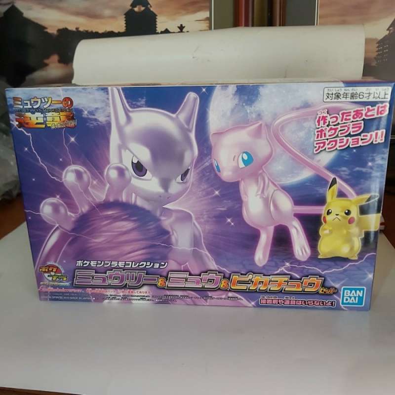 Promo Pokemon Plamo Mewtwo & Mew & Pikachu set Diskon 23% di Seller ...