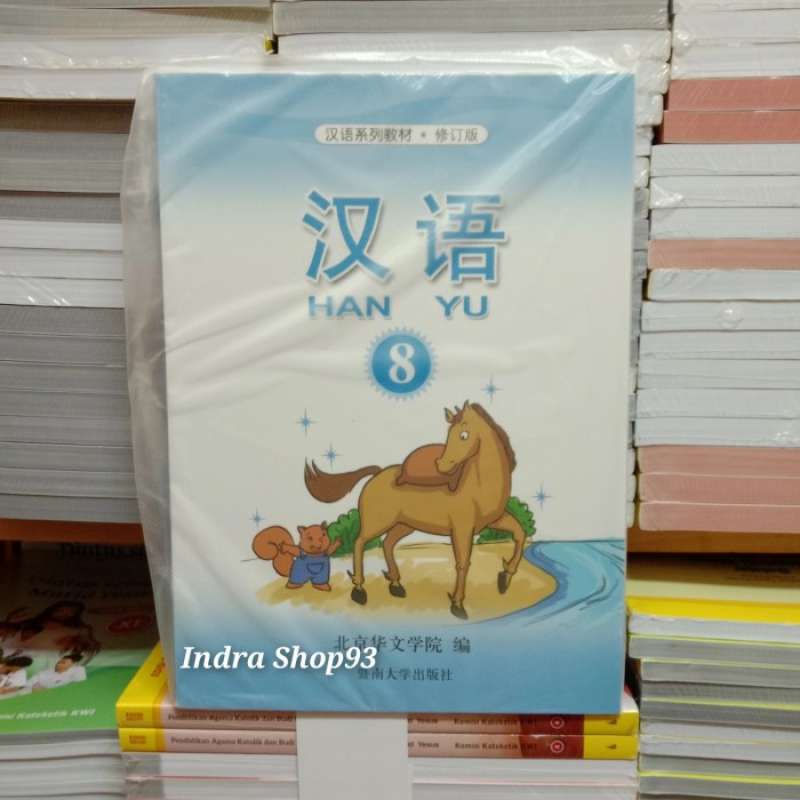 Promo Hanyu Jilid 8 - Han Yu Jilid 8 - Buku Bahasa Mandarin Diskon 23% ...