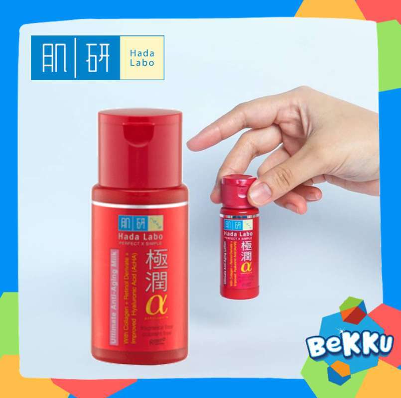 Promo Hada Labo Gokujyun Alpha Milk 100ml / Hadalabo Gokujyun Alfa ...