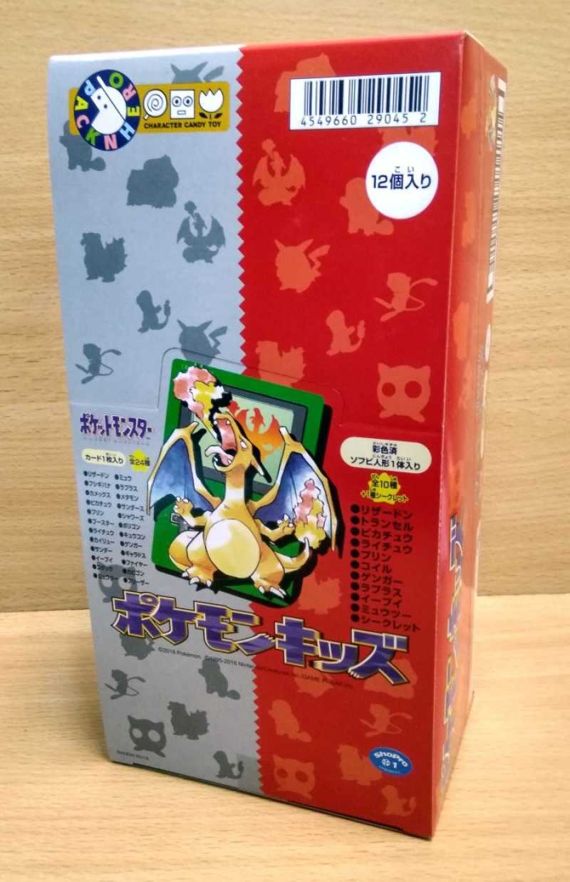 Promo Bandai Pocket Monster Pokemon Kids (1st Generation Rerelease) 12 ...