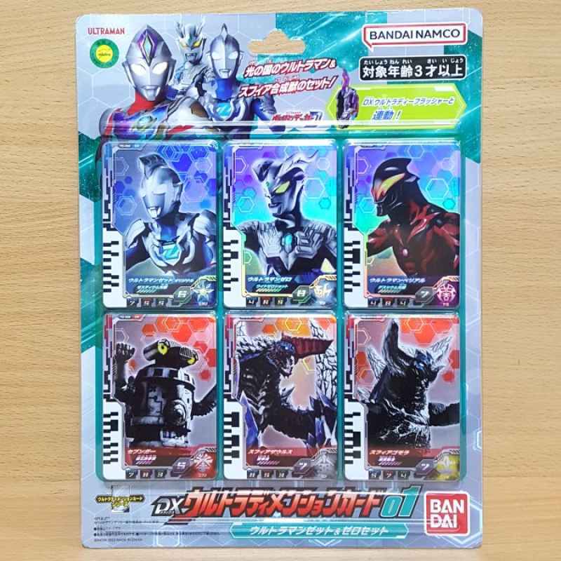 Promo Ultraman Decker DX Ultra Dimension Card 01 Z & Zero SET Henshin ...
