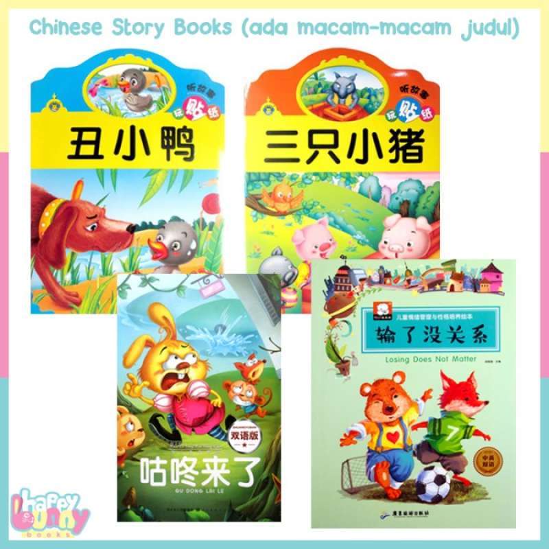Promo CHINESE STORY BOOKS (ADA MACAM-MACAM JUDUL) - - Losing Diskon 50% ...