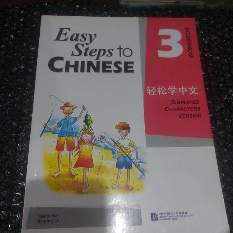 Jual Easy Steps To Chinese 3 Workbook Di Seller Noelle - Cengkareng ...
