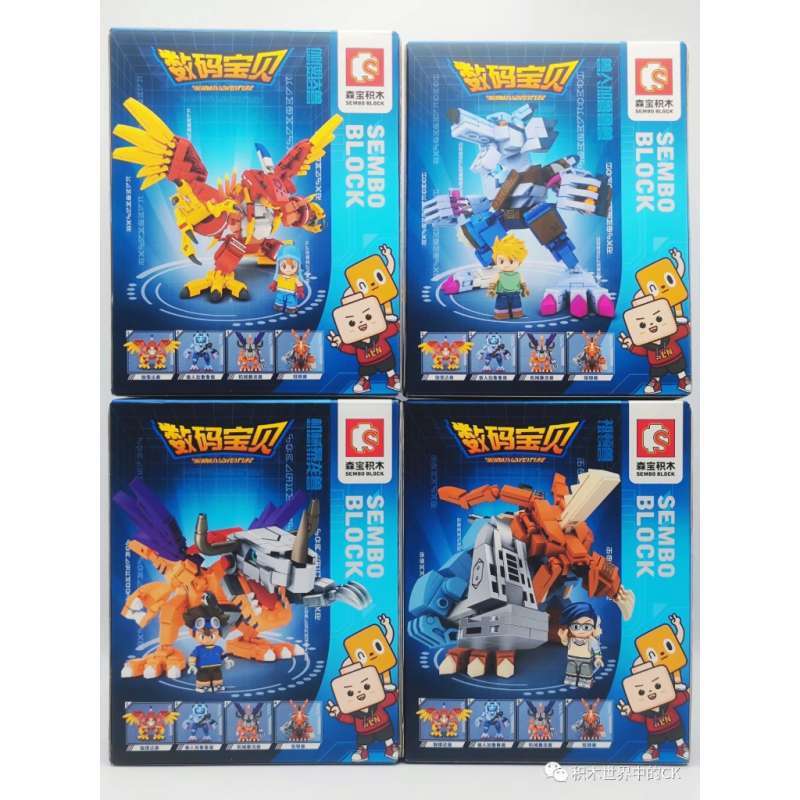 Promo Sembo Brick Building Block Digimon Metalgreymon Weregarurumon ...
