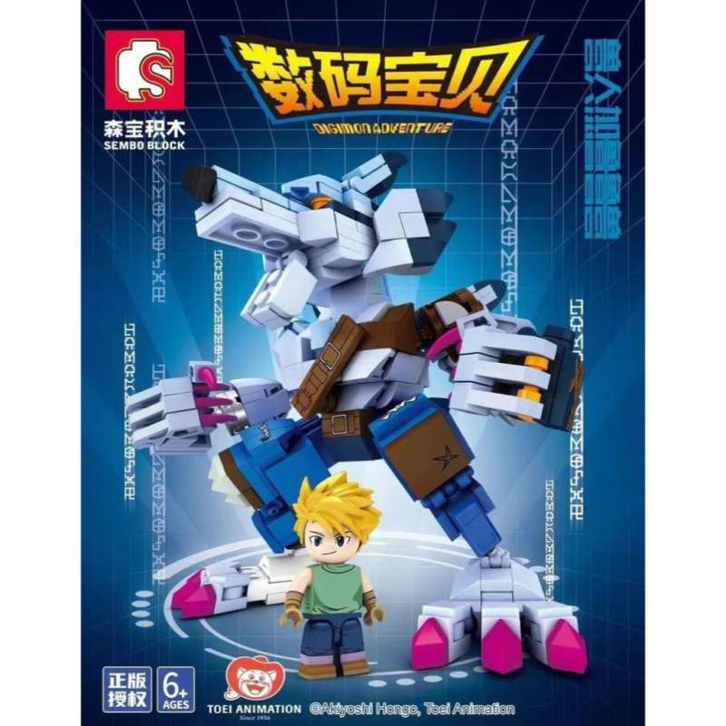 Promo Sembo Brick Building Block Digimon Metalgreymon Weregarurumon ...