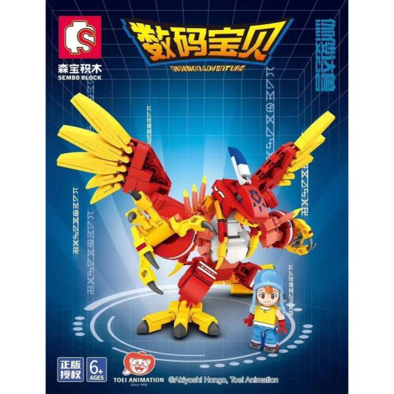 Promo Sembo Brick Building Block Digimon Metalgreymon Weregarurumon ...