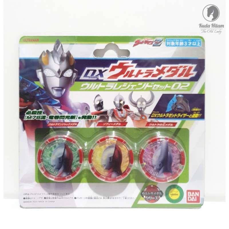 Promo Bandai Ultraman Z DX Ultra Medal Medals Legend 02 Jack Zoffy ...